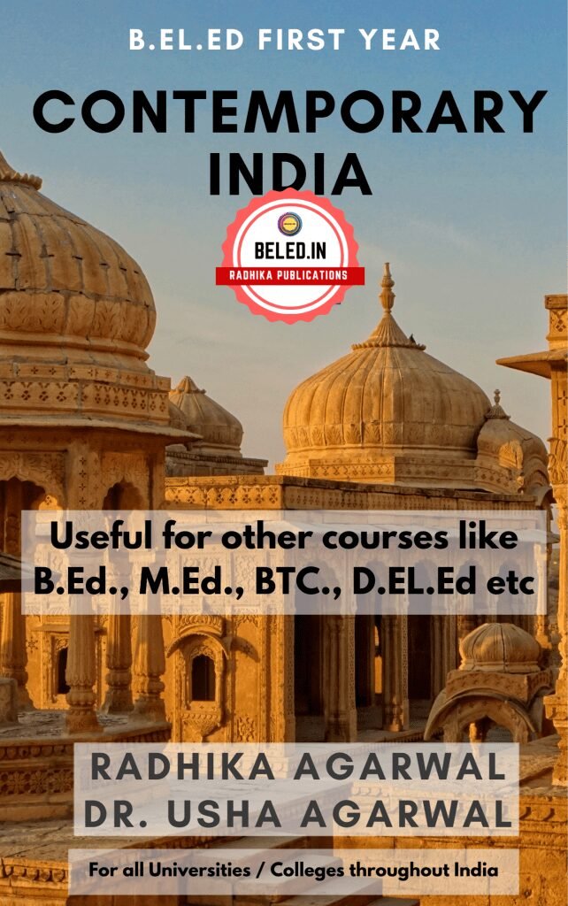B.El.Ed First Year English Medium Book : Contemporary India (For all ...