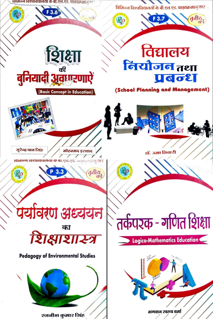 Components of General Classroom Teaching: B.El.Ed Book for Third year ...